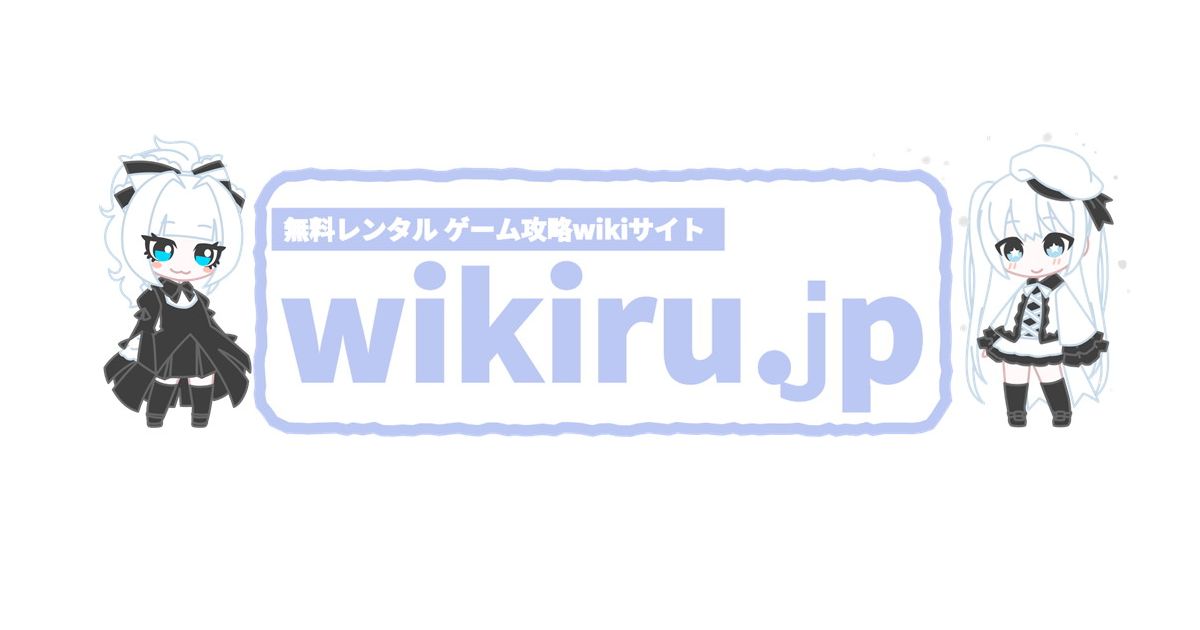 ZONE NOVA攻略 Wiki - ZONE NOVA攻略 Wiki